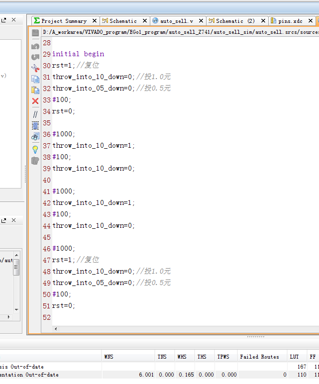 售货机基于ego1开发板的自动饮料机verilog代码vivado软件_ego1可以实现verilog-CSDN博客
