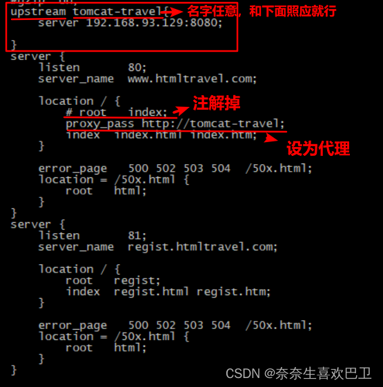 4. Nginx_nginx -s reload-CSDN博客