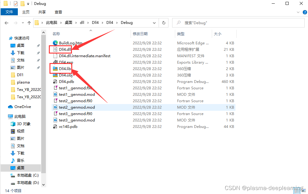 基于Windows的Fortran90 生成Dll动态链接库给python调用（防踩坑，超细节）_fortran getprocaddress 类型-CSDN博客