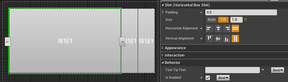 [UE4]Horizontal Box-CSDN博客