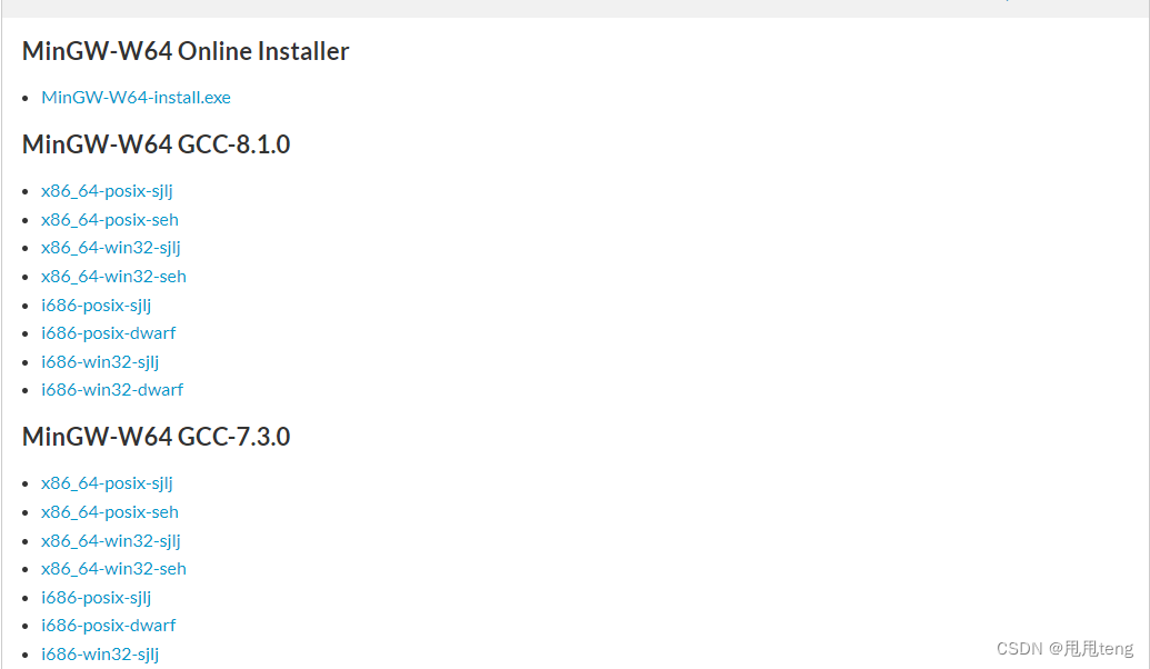 在windows11上安装最新版的gcc/g++（MinGW）--gcc version 12.2.0_最新版g++-CSDN博客