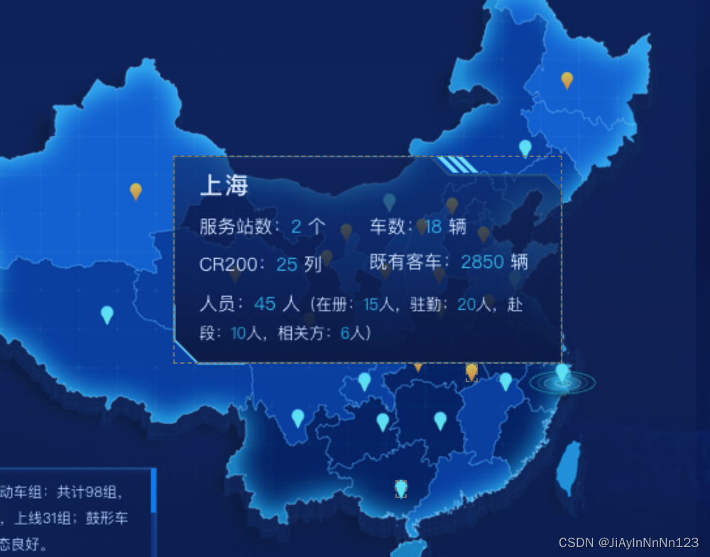 echarts地图自定义tooltip样式_echarts地图tooltip-CSDN博客