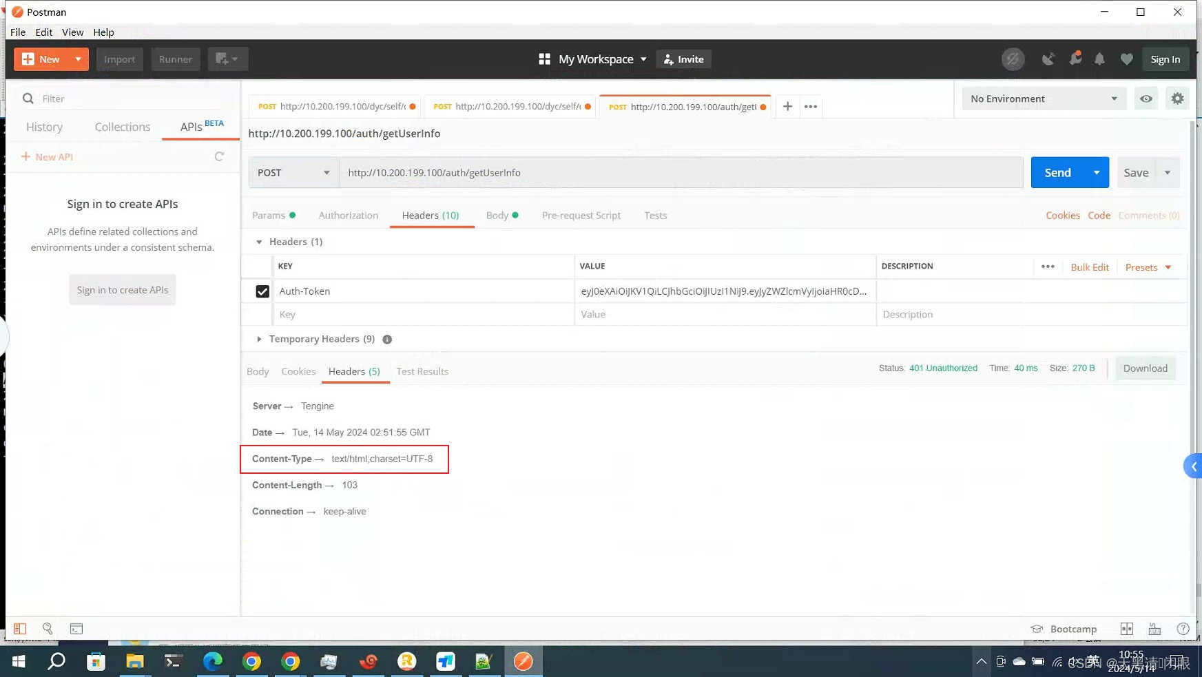请求http接口报错：ResourceAccessException: xxx cannot retry due to server authentication, in streaming ...