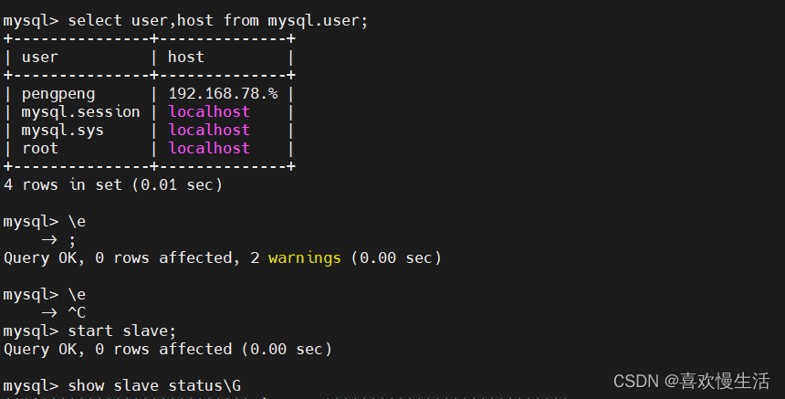 MySQL5.7主从复制详细教程_mysql5.7主从复制详细步骤-CSDN博客
