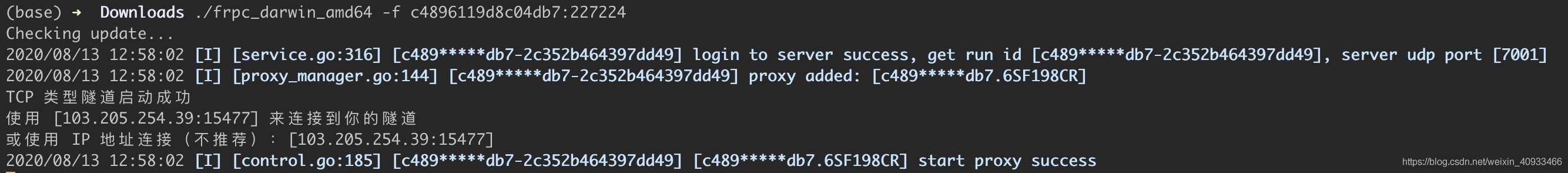 【反向代理】-Ubuntu服务器实现多用户SSH登陆及Sakura Frp内网穿透_樱花访问密钥是什么-CSDN博客