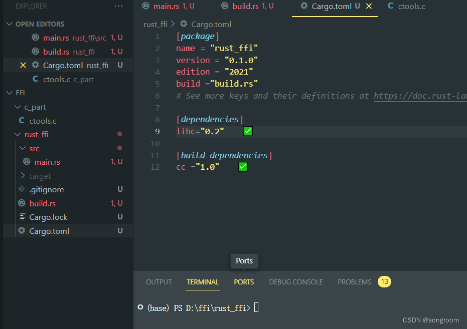 Rust : 与C交互动态库和静态库的尝试_rust c-CSDN博客