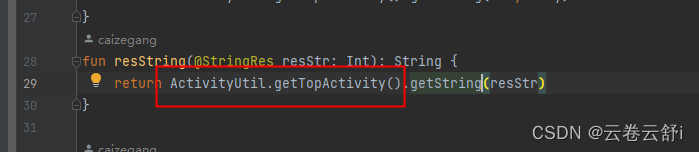 Android 应用内语言切换不重建Activity,使用recreate_android切换语言刷新页面-CSDN博客