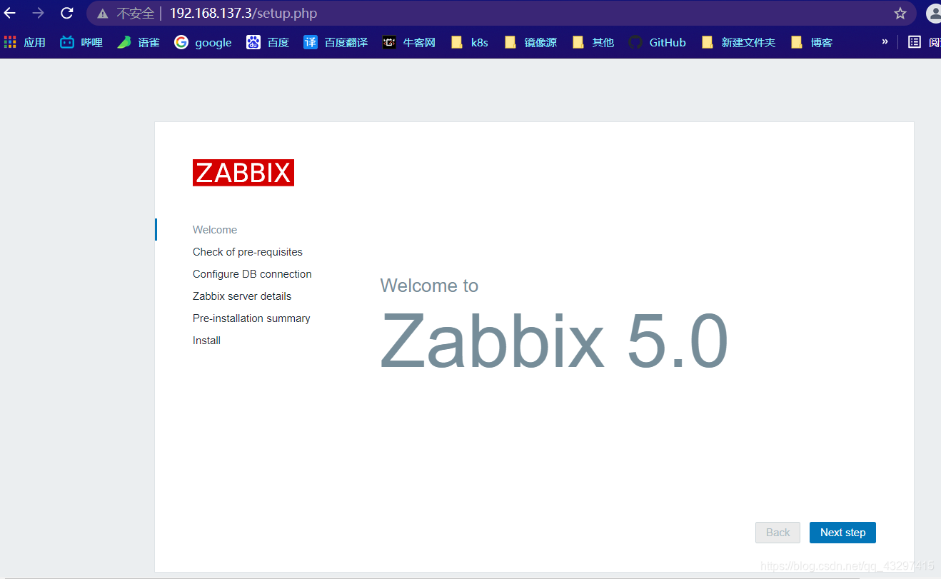 zabbix5.0+nginx安装步骤_如何将zabbix的nginx配置加到已有的nginx配置中-CSDN博客
