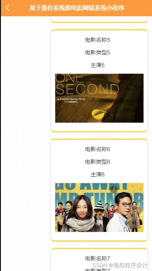【附源码】基于flask框架基于推荐系统的电影网站系统小程序 前端pythonmysql论文flaskspark的电影推荐系统结合前端 Csdn博客