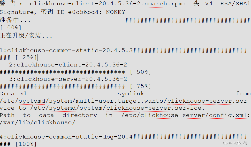ClickHouse部署安装_clickhouse安装指定路径-CSDN博客