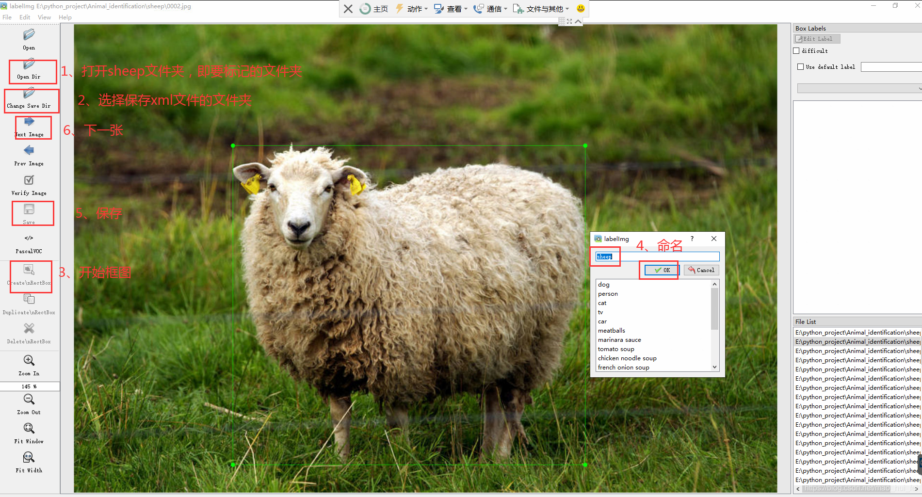 Win10中用yolov3训练自己的数据集全过程——Tensorflow/Keras版本_翟羽嚄-GitCode 开源社区
