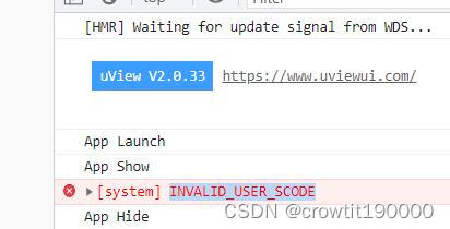 uni-app 高德地图报 INVALID_USER_SCODE_高德地图uni.chooselocation无法打开-CSDN博客