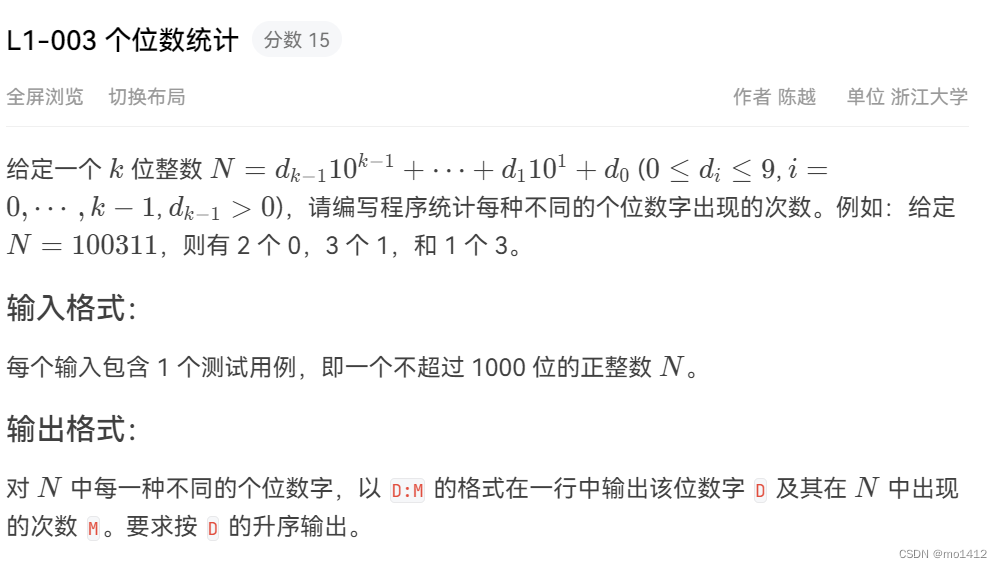 (python)pta团体程序设计天梯赛——练习集l1 003怎么用pta练习python习题 Csdn博客