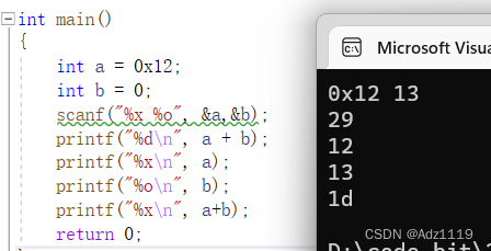scanf()输入十六进制和八进制_scanf输入十六进制数-CSDN博客