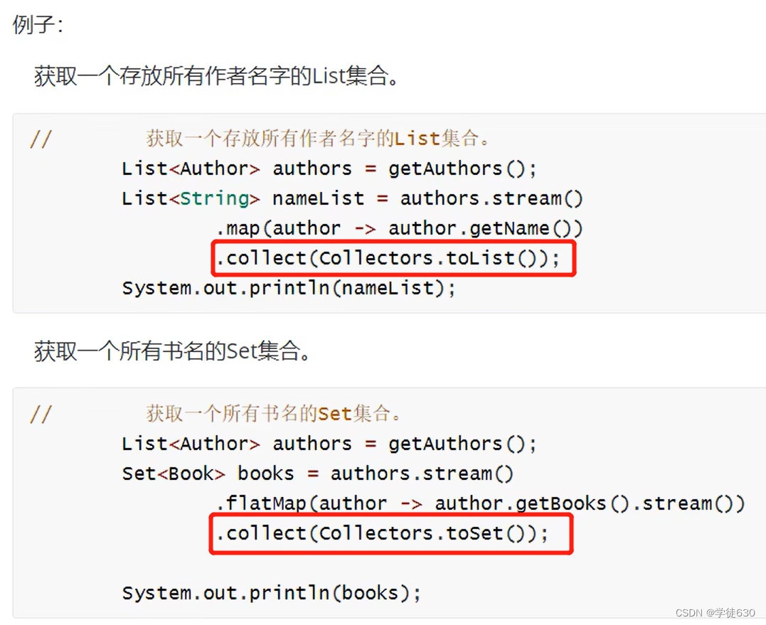 从0到1超详细版，java函数式编程（stream流 Lambda表达式 Optional）学习日记（含代码） Csdn博客