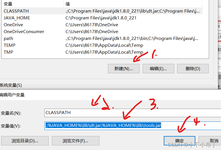 JAVA-IDEA报错：Error:Cannot run program “C:\Program Files\Java\jdk1.8.0_20\bin\java.exe“_java_小不小布丁 ...