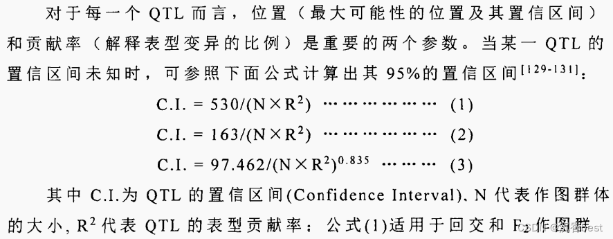 使用BioMercator v.4.2软件进行Meta-QTL分析_biomercator软件怎么用-CSDN博客