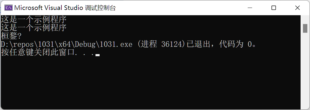 （笔记）C++对于中英混合字符串的处理_wcin wstring gcc-CSDN博客