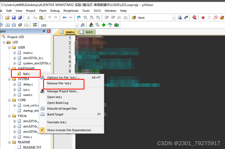 如何在keil中将关键函数打包生成lib库_keil封装lib-CSDN博客