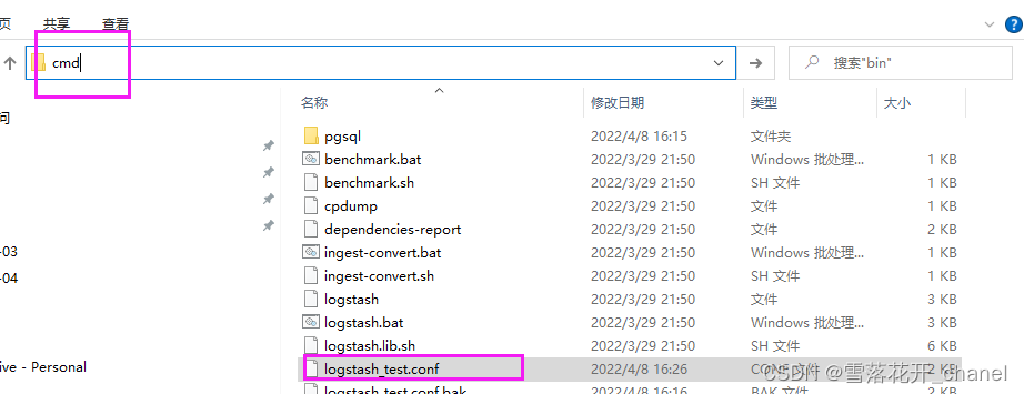 Elasticsearch集群连载-windows用logstash导入数据_利用logstash导入postgresql数据库中的记录-CSDN博客