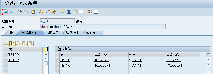 SAP ABAP 作业管理 开发 SM37 报表实现 JOB 统计分析和监控预警-CSDN博客