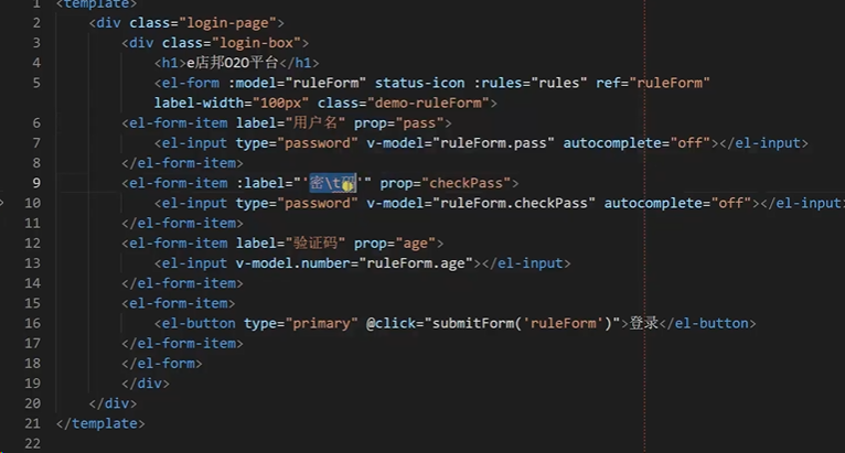 前端学习笔记202311学习笔记第一百叁拾柒天-必填项校验1-CSDN博客
