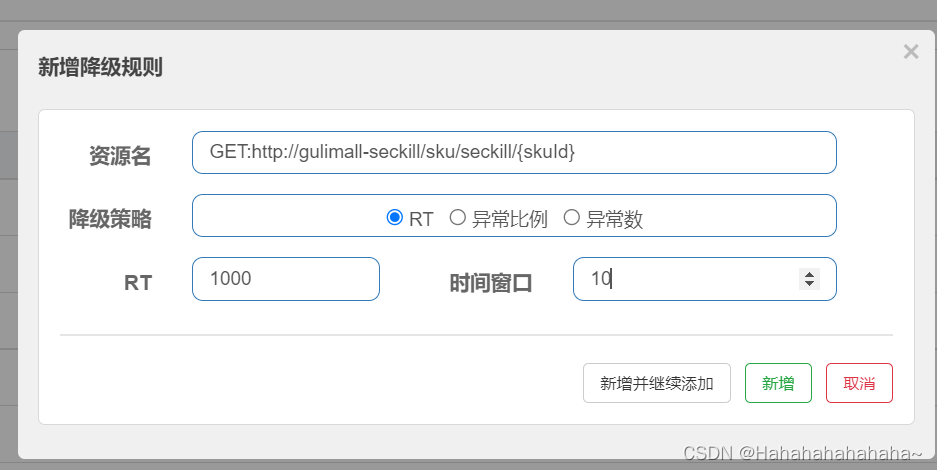 Sentinel的简单介绍和使用_sentinel burst size-CSDN博客