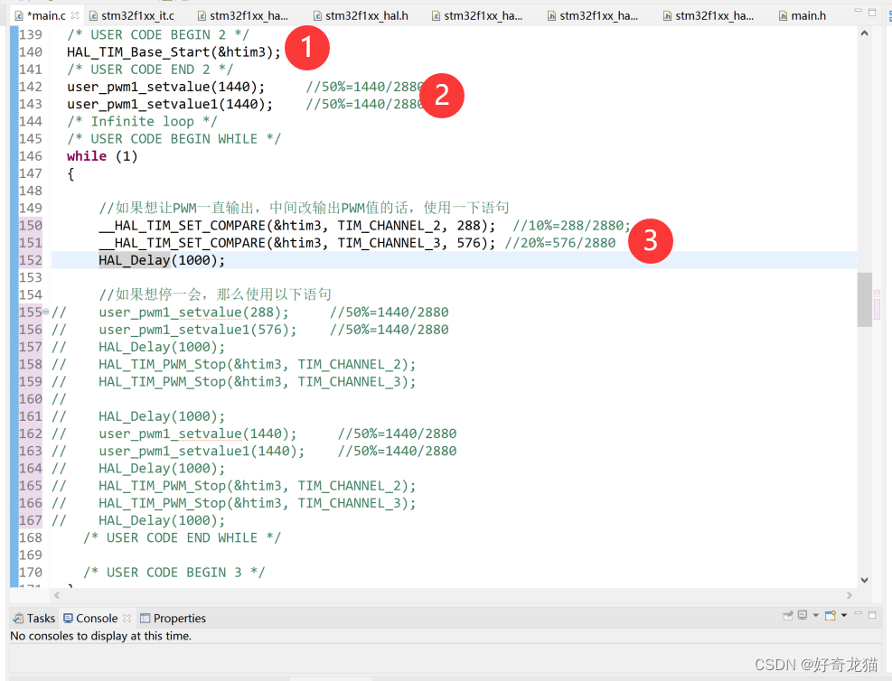 【STM32cubeIDE 调试STM32F103xxxx输出PWM波形-基础实验-基础样例】_stm32cubeide timer3 pwm-CSDN博客