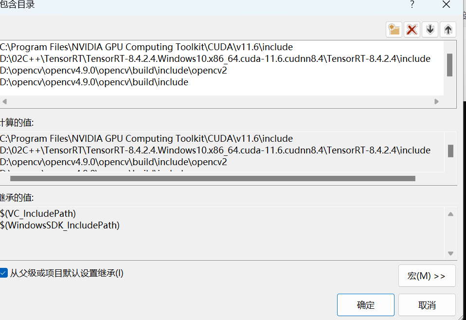 yolov5导出onnx转engine推理_yolov5 onnx转engine-CSDN博客