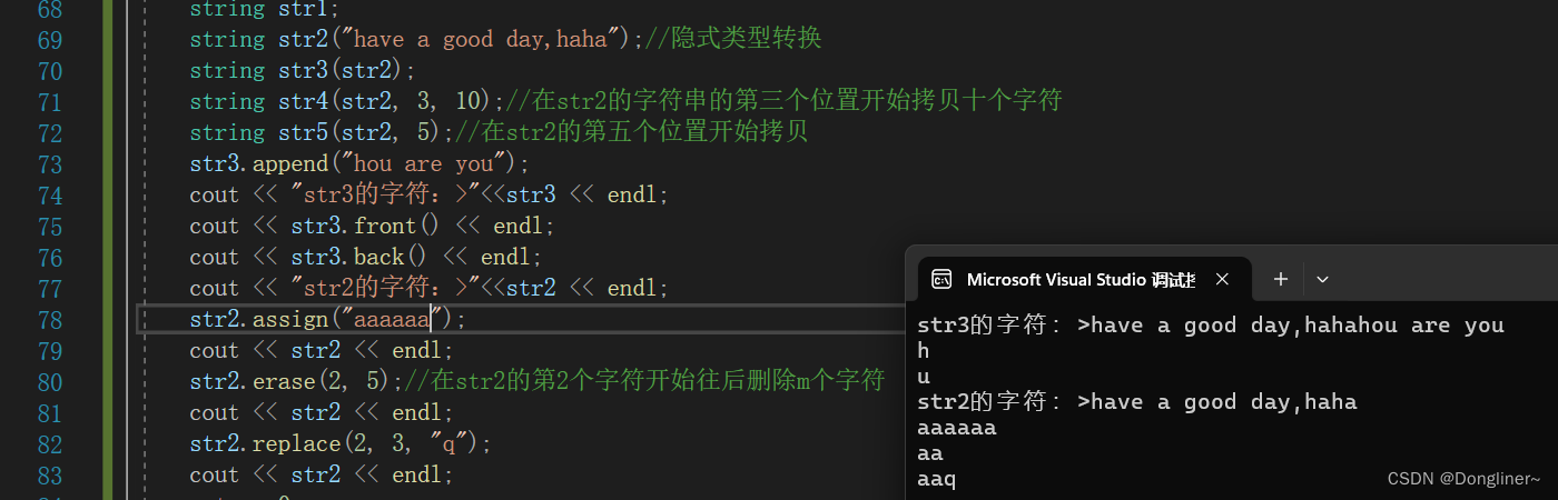 【STL:string的基础介绍及使用】_std::string insert-CSDN博客