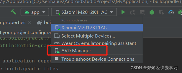 Pythonscrcpypyminitouch实现自动化(三)——实现触摸python Minitouch Csdn博客