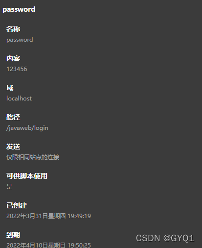 Web基础笔记Day04 系统开发模型，Cookie，Session_web系统开发模型-CSDN博客