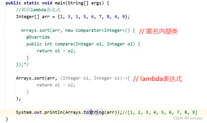 【Java基础】022 -- Lambda与递归练习_java lamda练习-CSDN博客