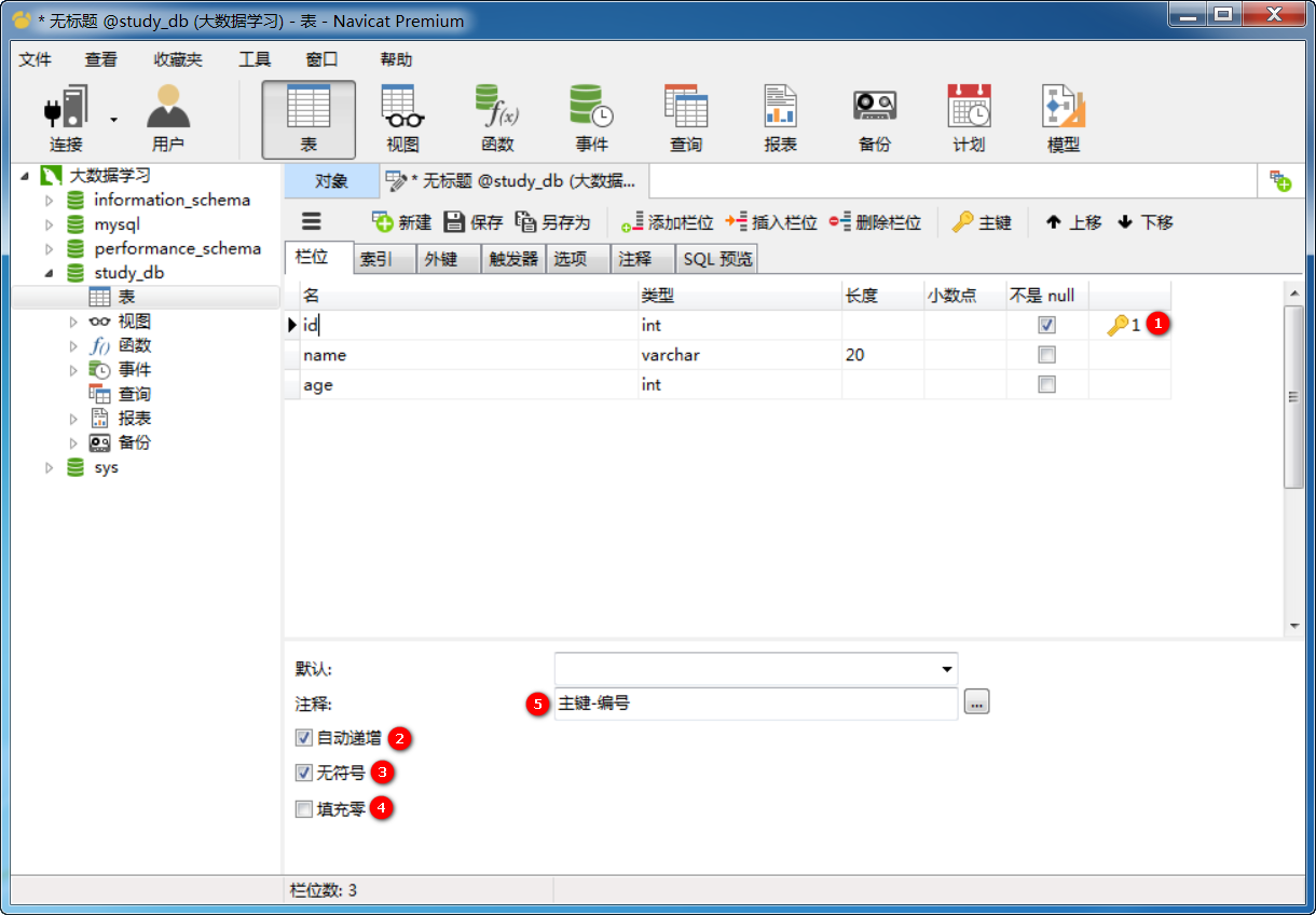 Mysql学习笔记 使用navicat操作mysql数据库一、操作数据库与数据表共3题共35分 1使用navicat For Mysql工具建立数据库 Csdn博客 