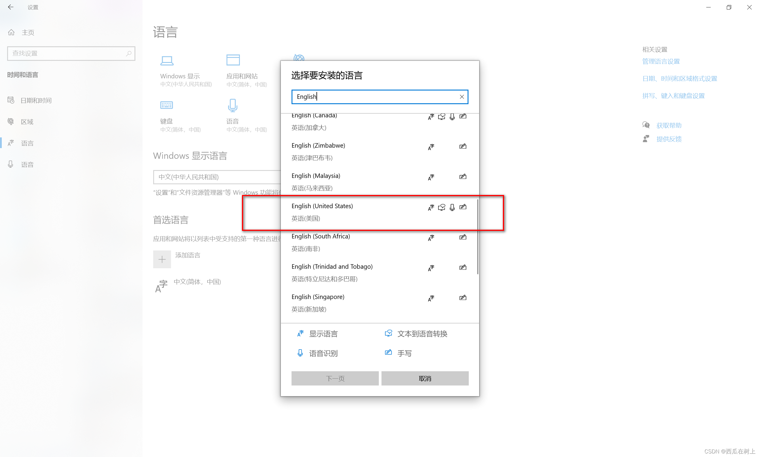 UEFI——Windows10+VS2019 EDKII环境搭建_iasl下载-CSDN博客