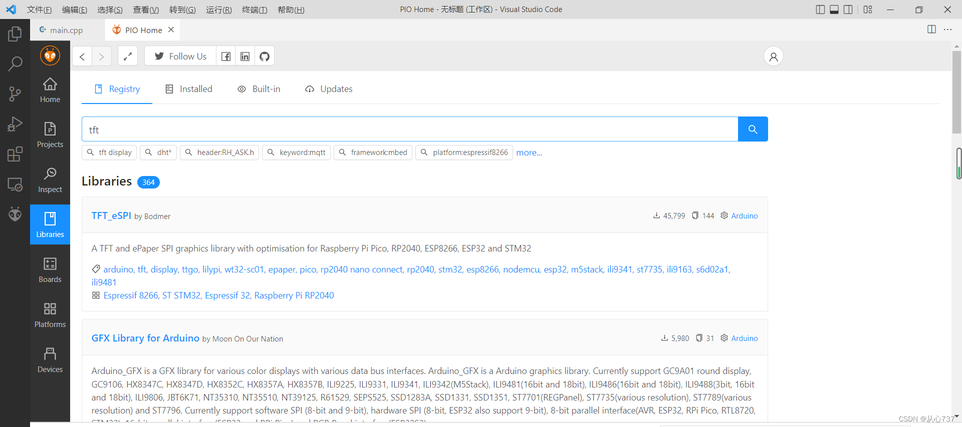 PlatformIO平台使用TFT_eSPI库驱动IC为ST7789的TFT屏幕（TFT_eSPI详解）_tft setviewport-CSDN博客
