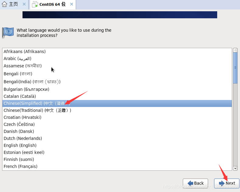 VMware12安装CentOS6教程_vmware workstation 12 pro centos6-CSDN博客
