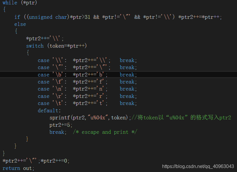 Cjson详细剖析（六） Printstringptr（）函数（补充）c 打印 String Ptr Csdn博客 