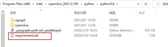 Windows 10 下的OpenVINO Pycharm+Anaconda开发环境配置_windows openvino使用-CSDN博客