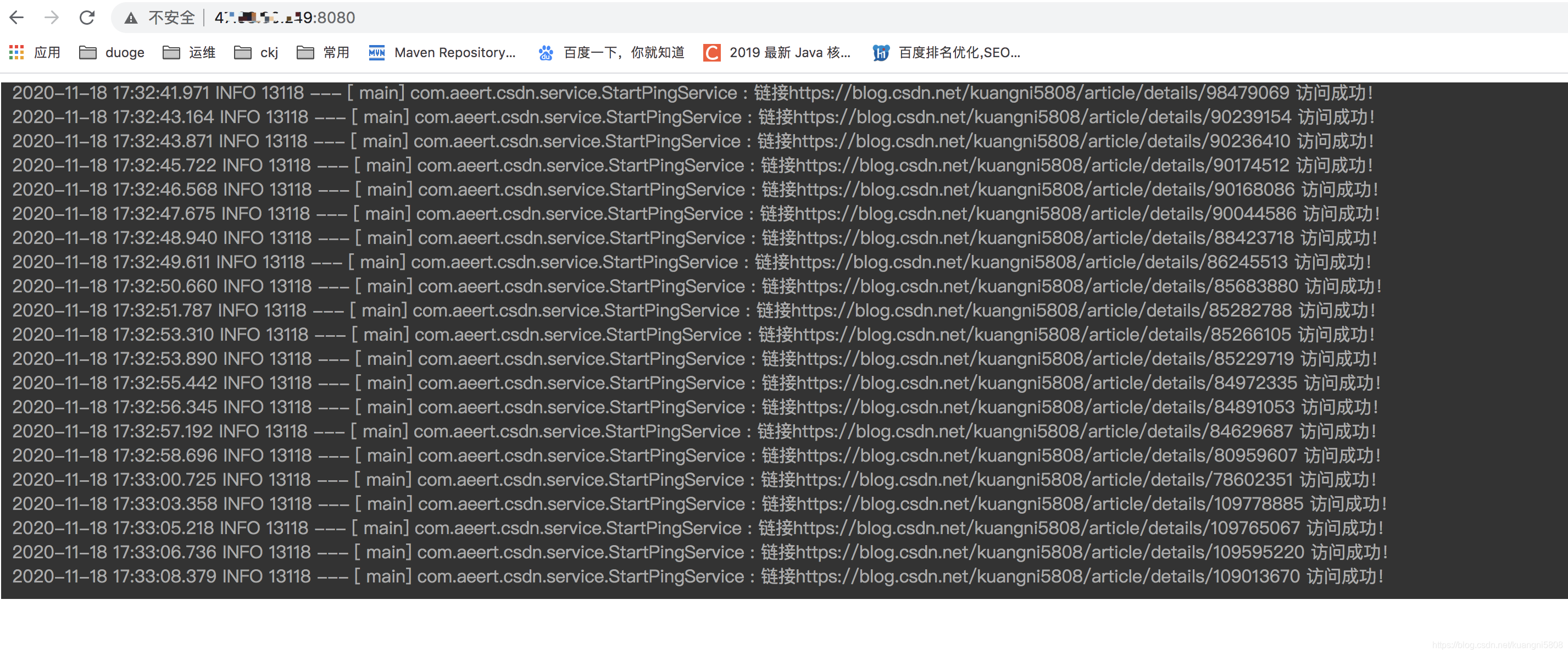 java实现tail -f 日志实时输出到页面_java runtime tail -f-CSDN博客