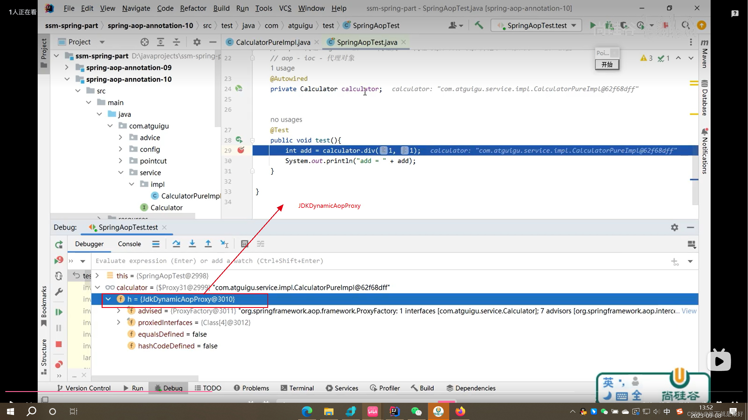 AOP代理中Cglib使用场景_cglib代理使用场景-CSDN博客