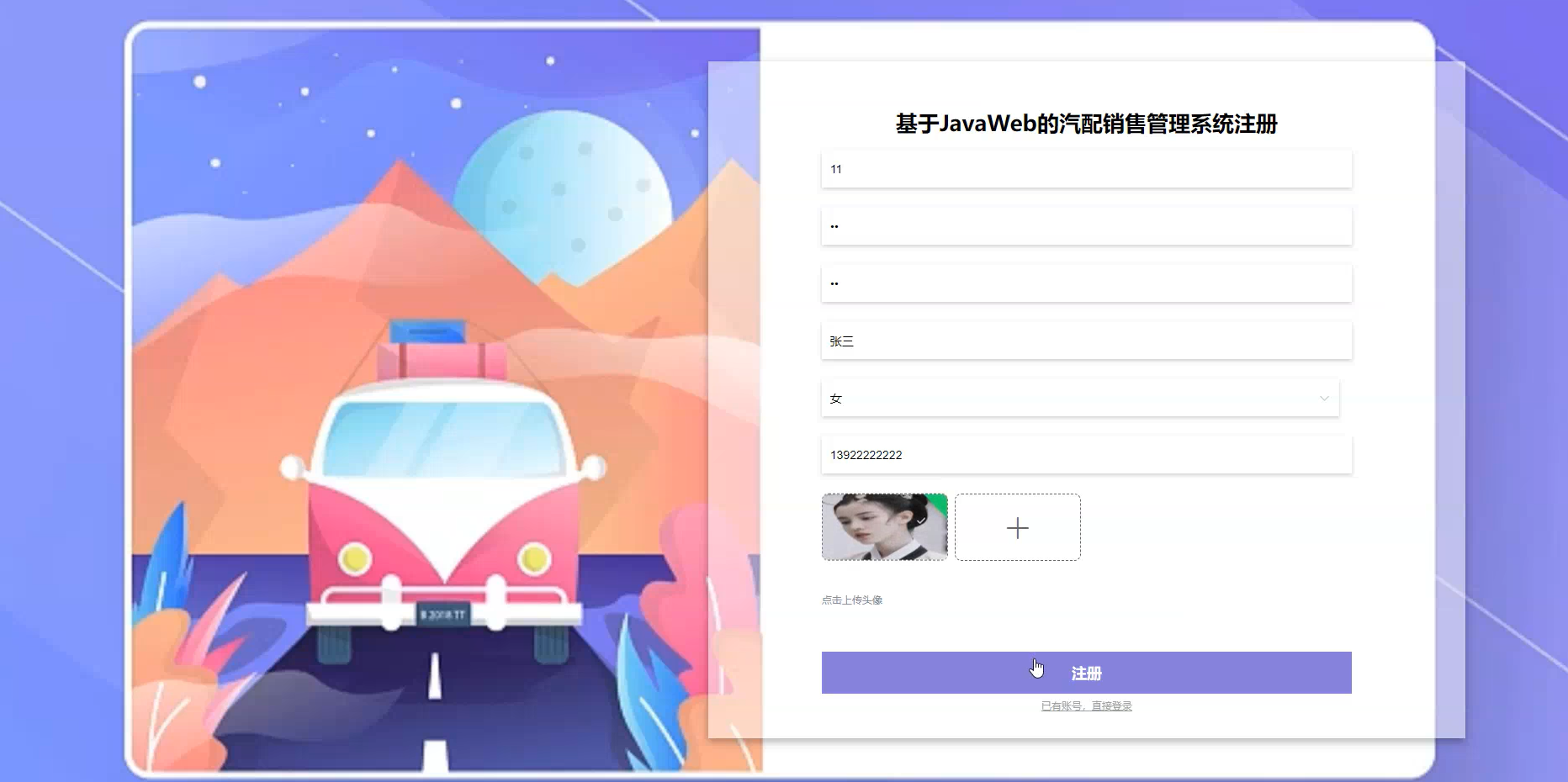 基于springboot汽车配件销售管理系统设计和实现源码lw调试文档epc配件查询系统源码 Csdn博客