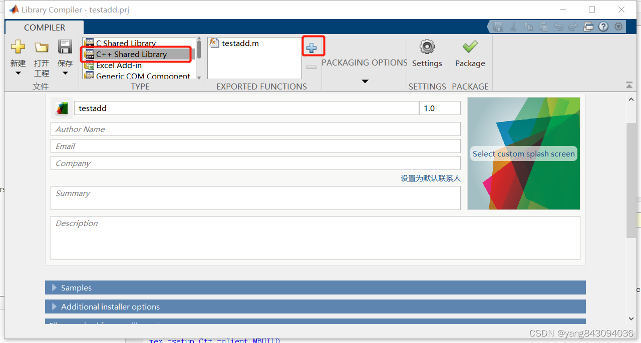 qt调用matlab生成的dll库-CSDN博客