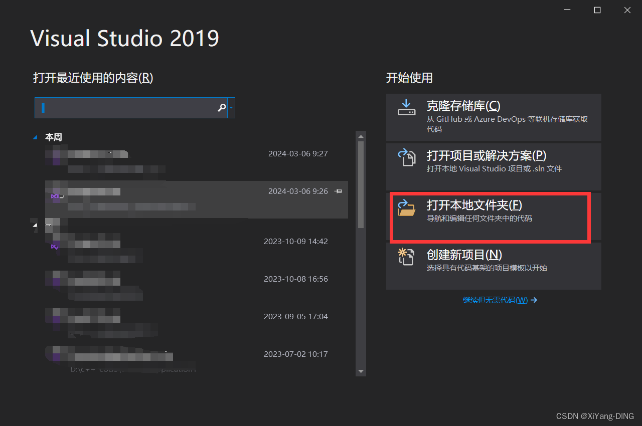【MATLAB】MATLAB转C/C++语言并部署到VS2019_matlab转c++语言-CSDN博客