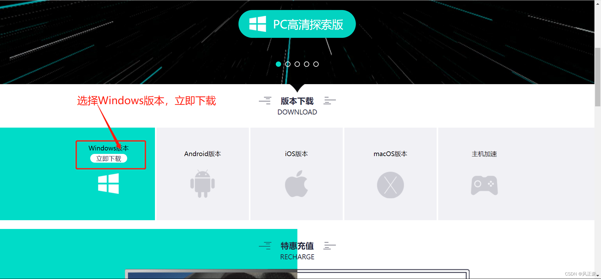 将本地文件上传到gitee和github,以及github加速访问 Gitee加速github Csdn博客