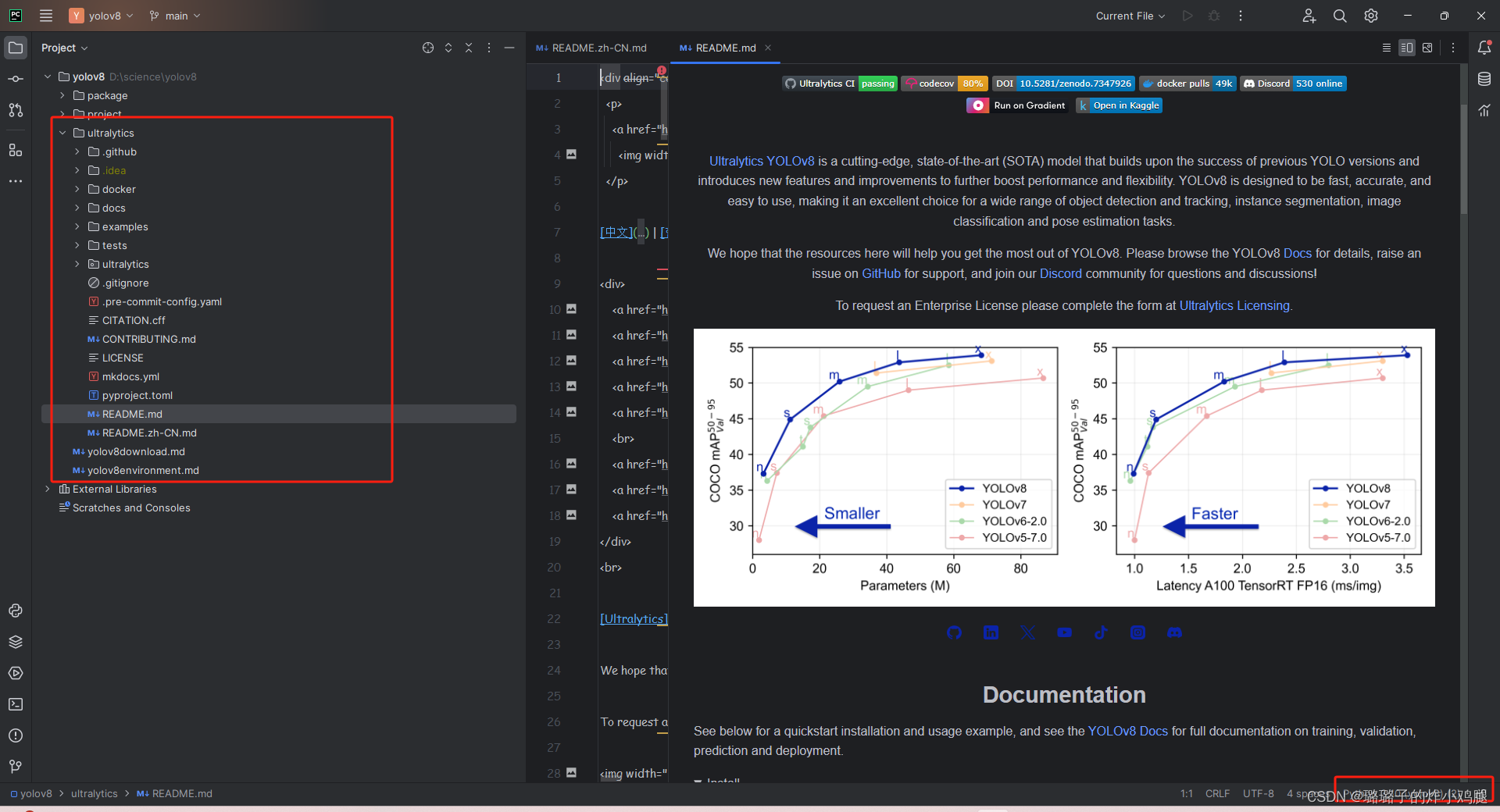 【YOLOv8学习记录】——完成yolov8部署及初次运行_yolov8 git-CSDN博客