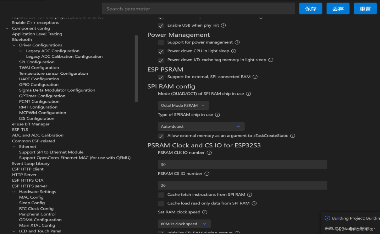 [经验分享]ESP-IDF:ESP32系列芯片使用外接PSRAM与FLASH时的配置_esp32 psram-CSDN博客