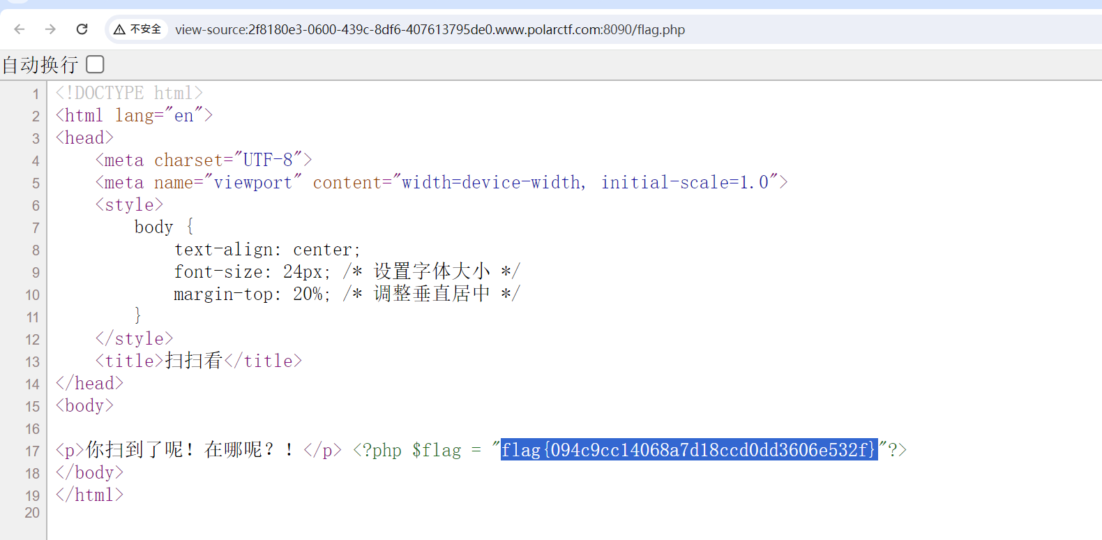 PolarCTF 2024夏季个人挑战赛 个人WP_polarctf2024夏季-CSDN博客